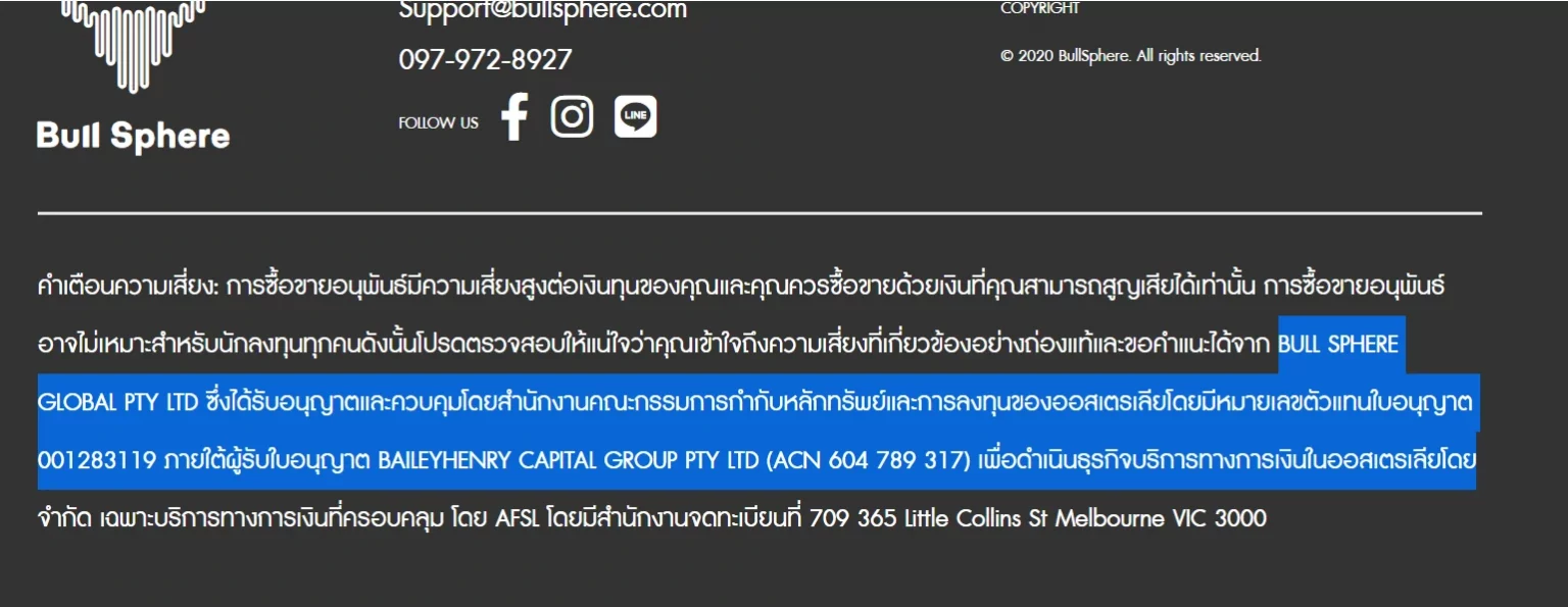 ใบอนุญาต Bull Sphere และข้อมูลอย่างละเอียด - Forexduck