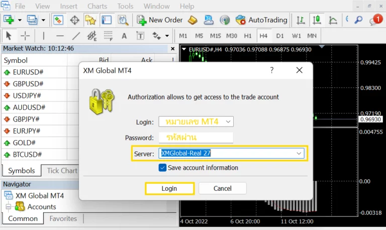 การ Login MT4/MT5 ของ XM อย่างไร ให้เข้าใช้งานได้อย่างถูกต้อง - Forexduck