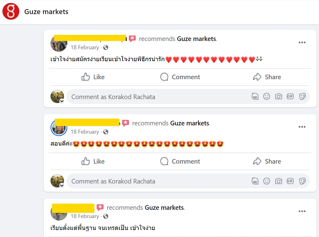 Guze Markets ดีไหม รีวิวข้อดีข้อเสียแต่ละด้าน เชิงลึก - Forexduck