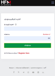 HFM Login เข้าสู่ระบบด้วยวิธีการอย่างง่าย - Forexduck
