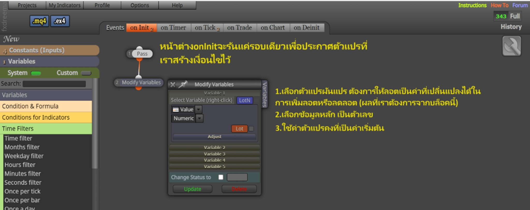 เนื้อหาเพิ่มเติม : FxDreema คำอธิบายแต่ละเมนูบน FXDREEMA - Forexduck